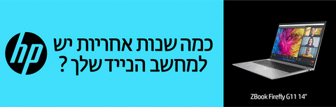 טכנו-רצף בע"מ – Techno Rezef